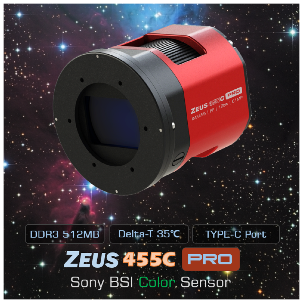 Caméra Player One ZEUS 455-C Pro Couleur